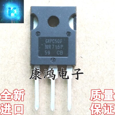 全新 G4PC50F IRG4PC50F TO-247 IGBT场效应管 39A/600V 可直拍