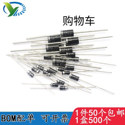 快恢复整流二极管FR608 FR607 FR307 FR207FR157/107/104/154/304