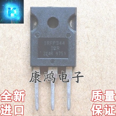 IRFP344 IRFP344PBF TO-247 MOS场效应管 9.5A 450V 全新进口原装