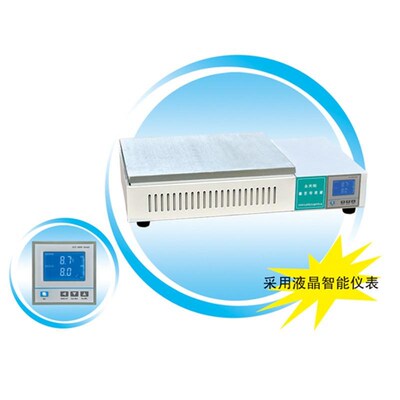 工业可调电热恒温不锈钢加热板实验室电热板MLDB 型消解器永光明