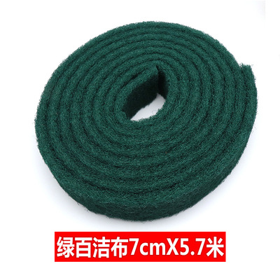 YTC8698工业百洁布不锈钢拉丝布除锈铁板烧去污布尼龙片绿卷