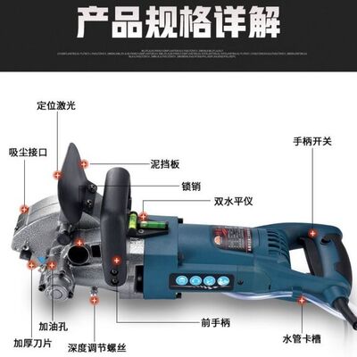新品槽王大功率开槽机3928无尘水电工程线槽一次T成型混凝土切割
