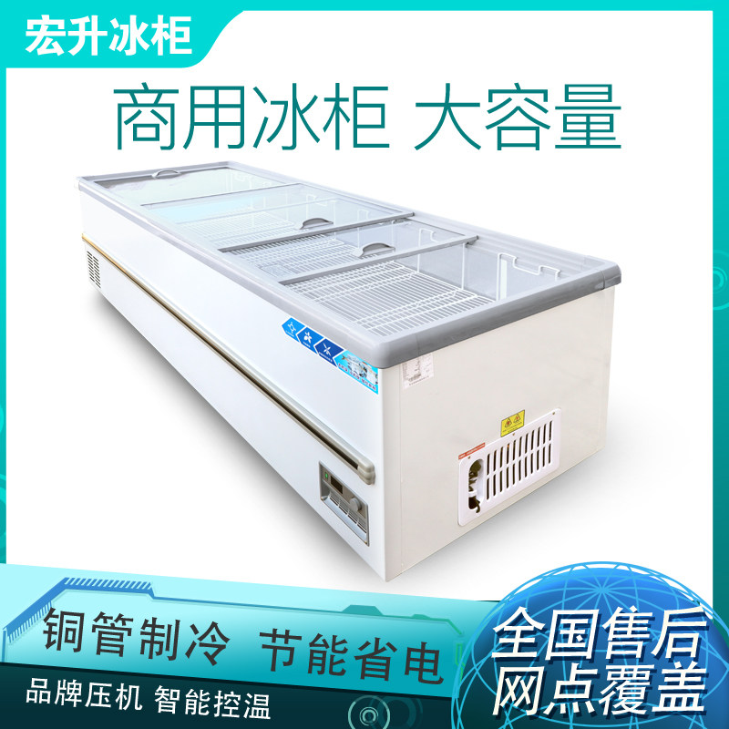 新品展示冰柜商用大容量岛柜透明玻D璃卧式冷柜保鲜冷冻两用冷藏
