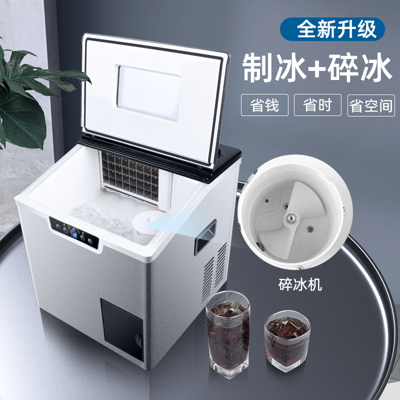 新品风冷式ZBS-20商用台式制冰F机 家用碎冰一体奶茶店用冰机