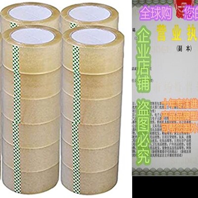 新品36 Rolls iClear Packaging, Packing, Sealing Tape - 2 In