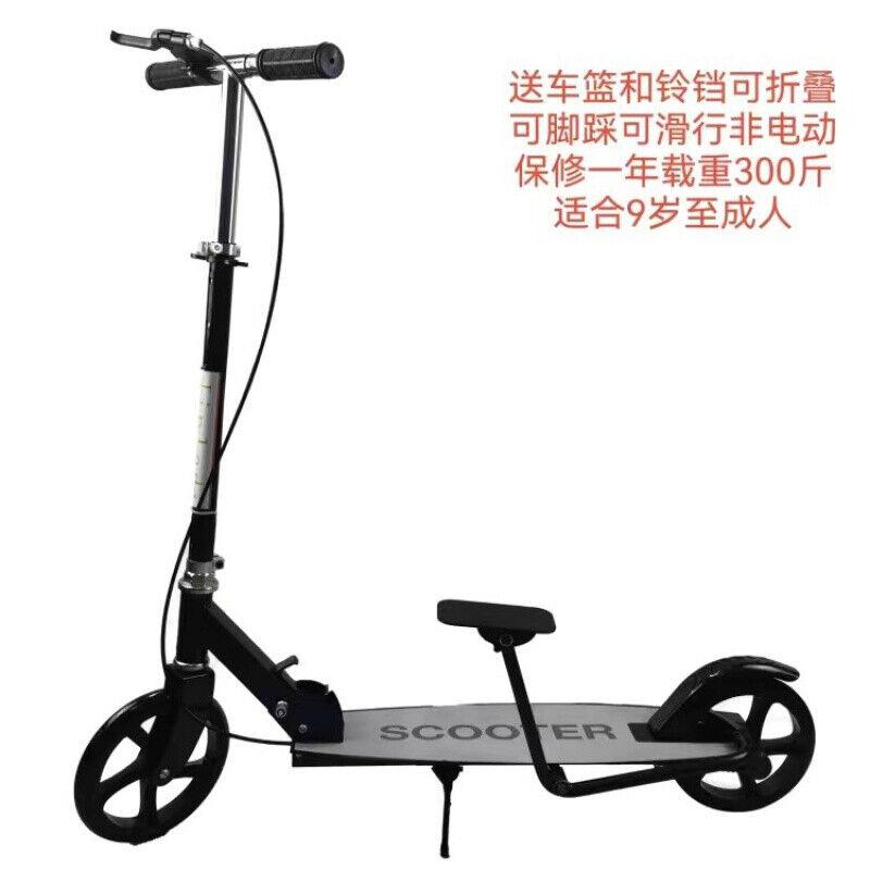 新品可脚踩滑板车j成人运动校园代步车可折叠儿童滑板车非电动脚