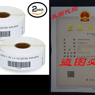 极速2 Rolls DYMO 30252 CompatibGle 1-1/8 x 3-1/2(28m