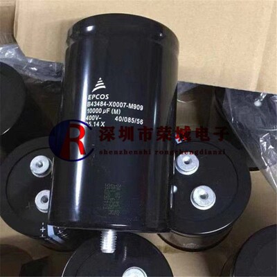 速发450V8200UF全新EP 400V8000UF 10000UF 12000UF电解电容6800U