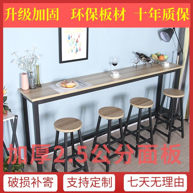 速发靠墙易台吧家用客厅吧台桌简桌吧台桌简约酒吧桌高脚桌咖啡奶