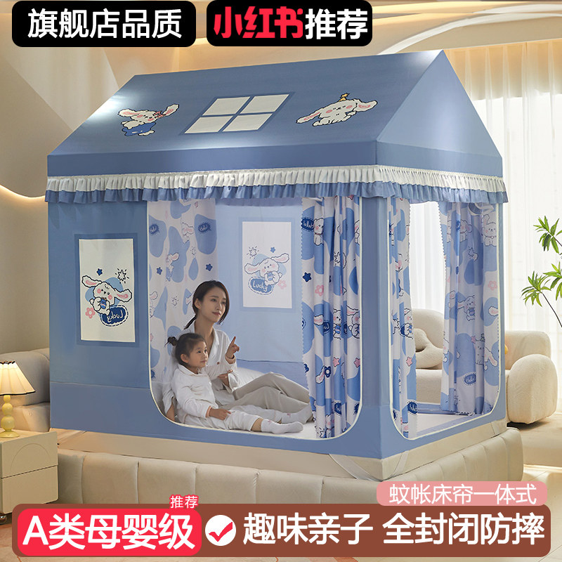 速发儿用公主风坐床蚊帐卧室婴童免安装蒙古包全底款防摔家儿防蚊