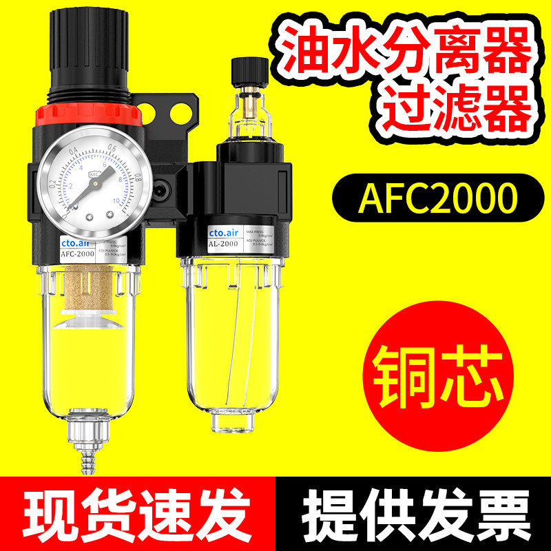 速发油水分离器空气空自机冷干气C离器分2000带压动排水