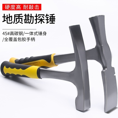 极速实心一体地质勘探锤五金工具小铁锤子家O用木工装修木柄起钉