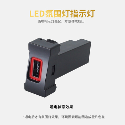 极速适用依维柯欧胜车载充电器USBB接口QC3.0双快充氛围灯显示