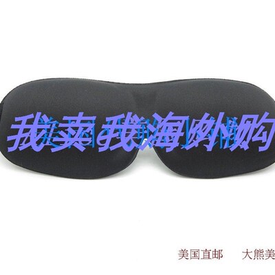 极速Natural Silk Sleep Mask - Blindfold WithR Ear Plugs 眼罩