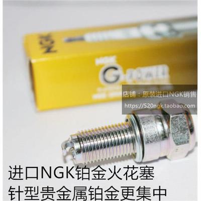 阿普利亚STX咖啡 RS4 SR RS CR GPR150 APR125适用NGK铂金火花塞