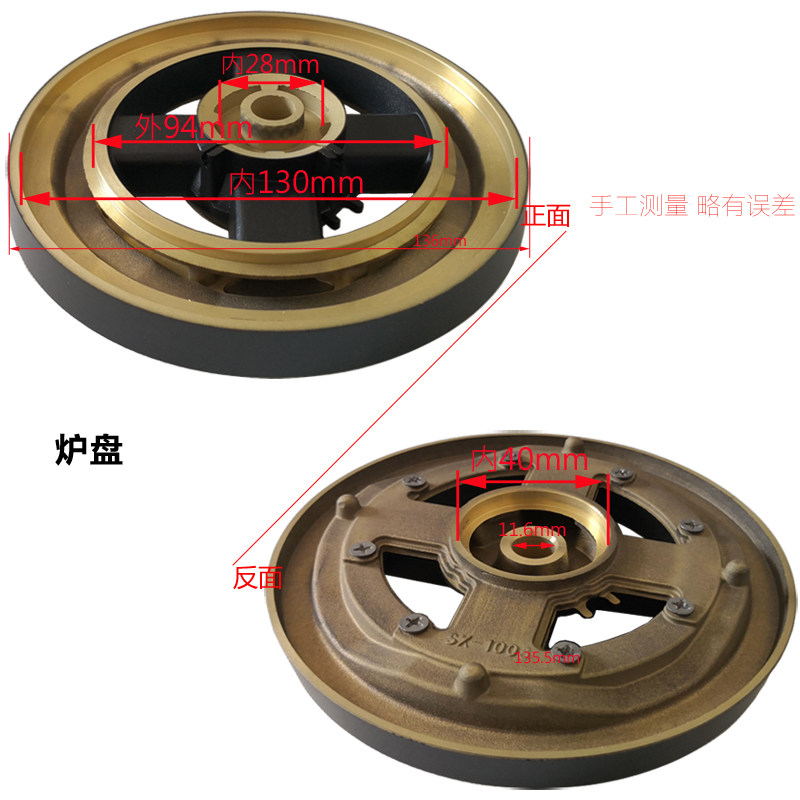 新品适合老模范JZR-Q0751/Q0767/8 Q1069R火盖分火器炉芯头燃气灶