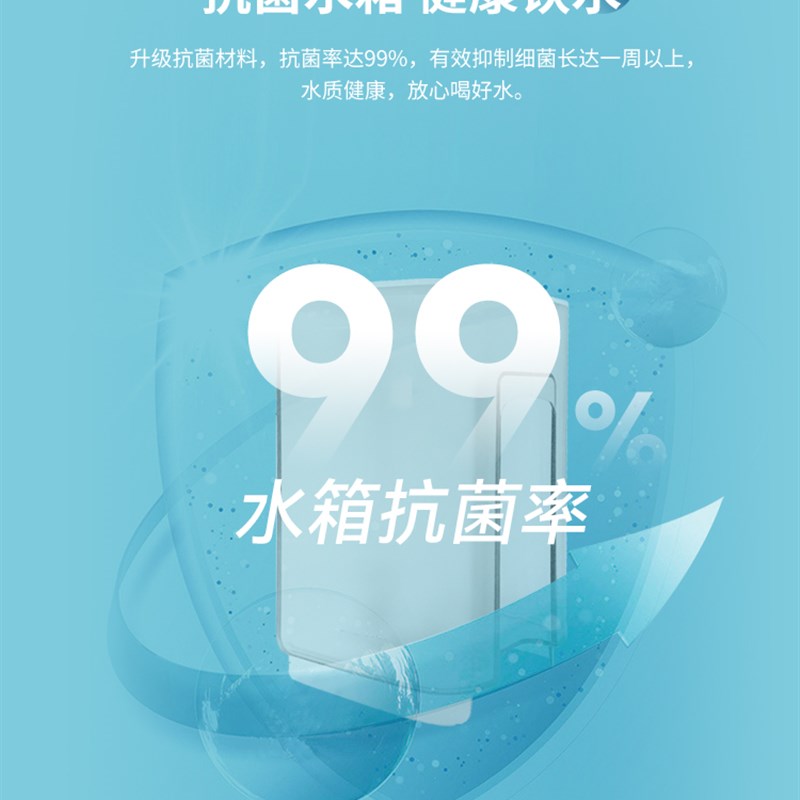 新品厂销瞬e热式饮水机家用小型台式净饮All净化自来水桌面饮水器