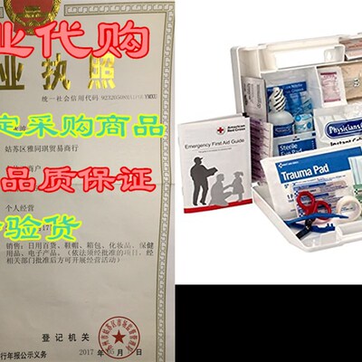 极速First Aid Only 223-U 25 Person BHulk First Aid Kit, 106-