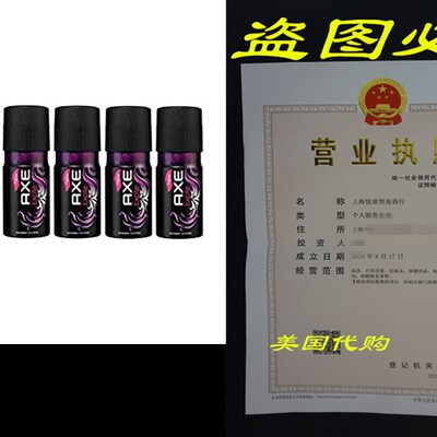 极速Axe Body SpraBy Excite Size 4z