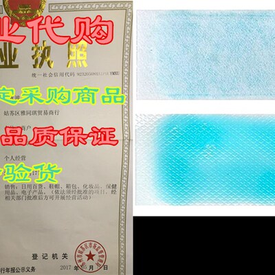 新品Fencia 20pcs mCooling Gel Patches, Cooling Forehead Stri