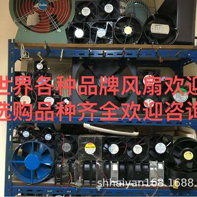 YP4414F两线PAPST24VDC210MA5W12026设备风扇