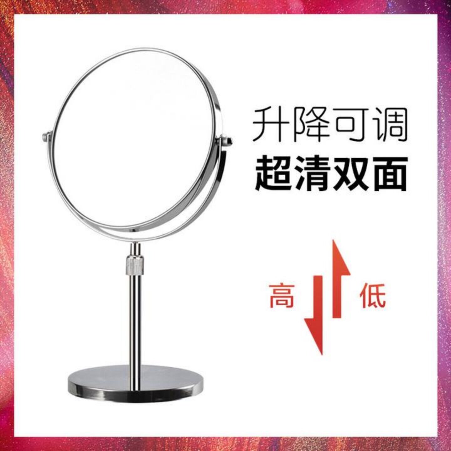 欧风台式双面化妆镜可升降伸缩美容院专用放大梳妆镜桌面可调高度