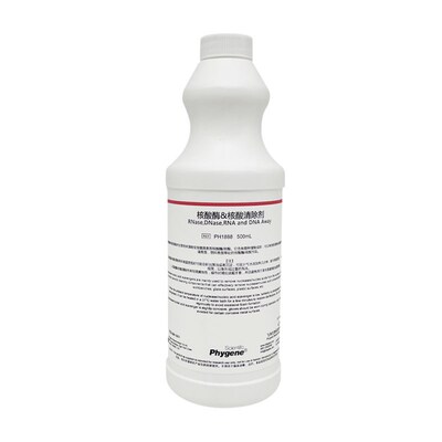 核酸酶/核酸清除剂 RNase,DNase,RNA and DNA Away 实验 PHYGENE