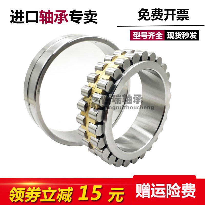 NSK双列主轴轴承内径带锥度 机械工具用轴承钢机床主轴专用