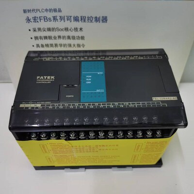 永宏PLC FBS-10 14 20 24 32 40 60 MAR2 MAT2 MCR2 MCT2-AC -D24