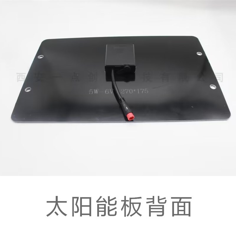 YDI08太阳能电池板6V5W小型光伏发电2025工创赛新能源太阳能打卡