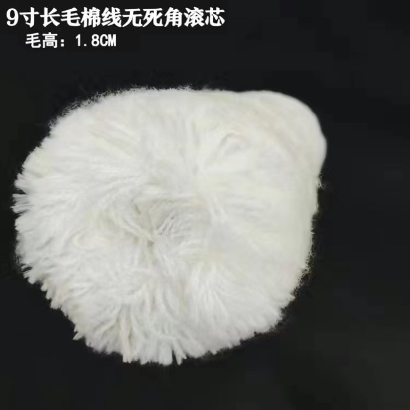 滚筒 刷漆油漆滚筒刷乳胶漆9寸高档无死角中长毛涂料滚刷涂刷工具