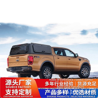 RangerT9/T7/T8/T6后箱盖三开门高盖后斗盖Canopy'喆锋越野改装件