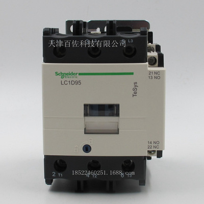 LC1D接触器LC1D95Q7C接触器LC1D95Q7C 95A 380V三级交流接触器