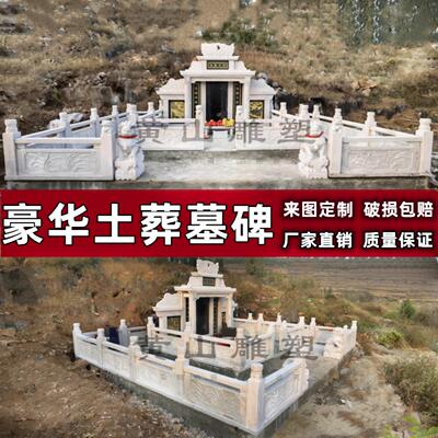 定制农村双人墓石碑户外土葬墓碑石碑墓地大型公墓大理石合葬刻字