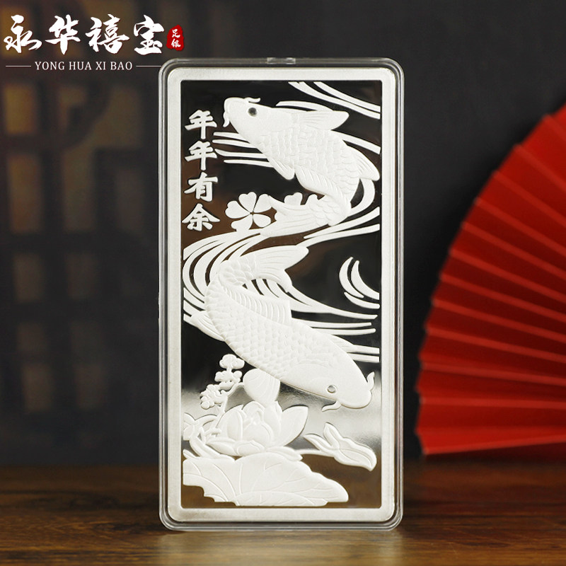 永华禧宝银条 足银999材质投资收藏 银条 银板 印花银条礼盒