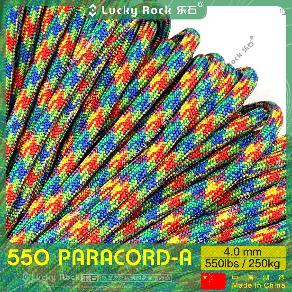 乐石【A165】550磅七芯涤纶伞绳31米户外4毫米手链编织绳7芯绳子