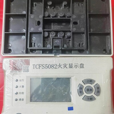 速发营口天成火灾显示盘TCFS5082  带CCC认