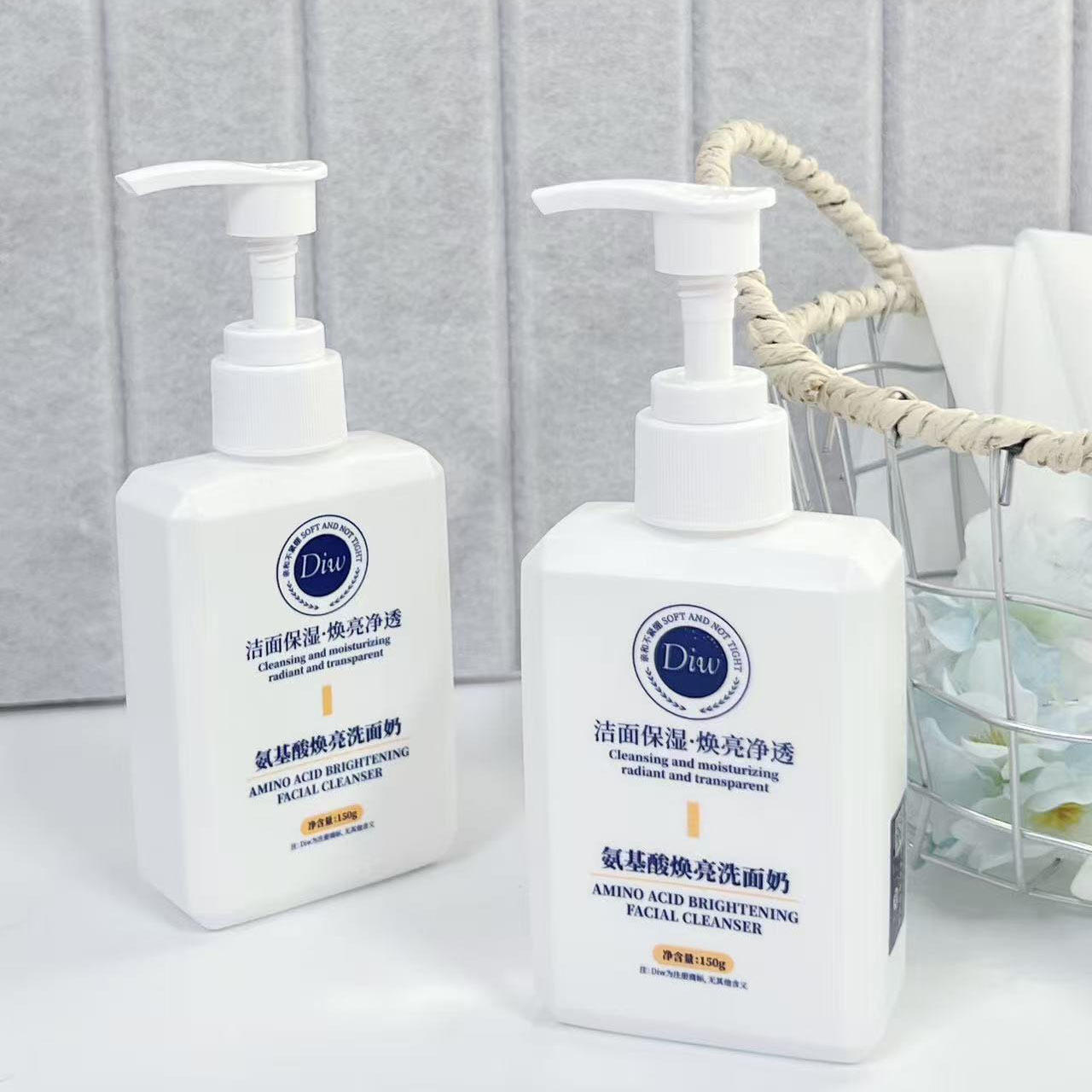 香港医学研究院DIW高维美白保湿洁面乳控油淡斑补水保湿洗面奶