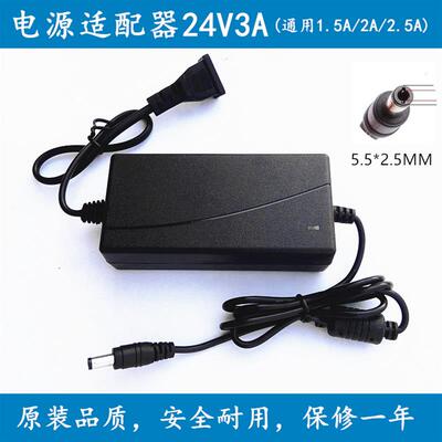 富士通fi-7240 7135 7235 6230ZLA S1500扫描仪电源线适配器24V