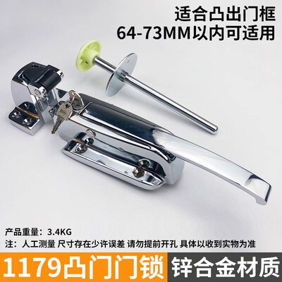 1179冷库门锁冻库冷藏库半埋门把手锁蒸箱烘箱烤箱可调节门锁拉手