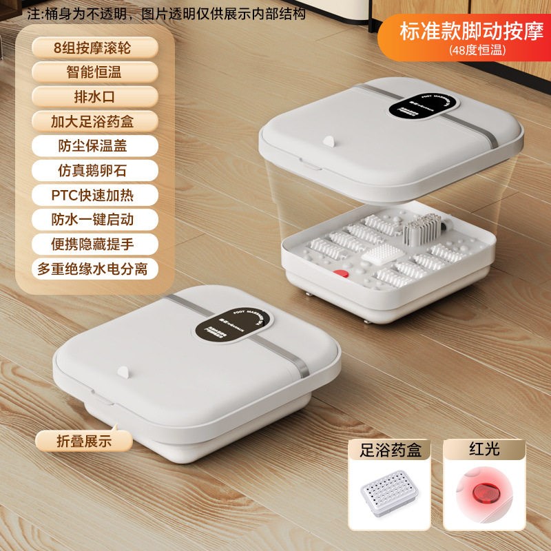 泡脚桶全自动加热恒温按摩洗脚电动智能可折叠放松足浴盆沐浴d0