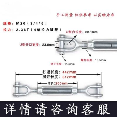 钢丝绳紧绳器螺旋扣UU型美式反正丝螺丝杆模锻螺丝花篮螺栓拉紧器