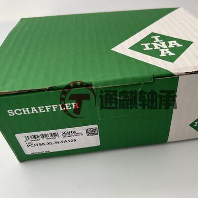 INA轴承座单元 PCJT50-N-FA125 带两个螺栓孔的法兰 耐腐蚀材质
