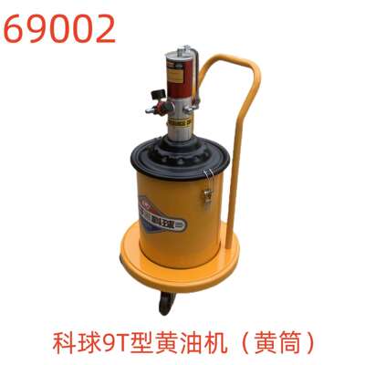 科球9T型黄油机（黄筒）-69002号
