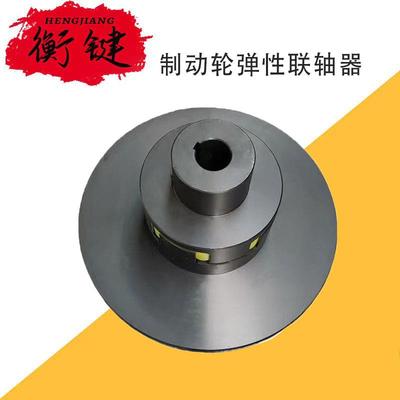 厂家生产45号钢制动盘弹性联轴器LMZ型分体式梅花制动轮连轴器