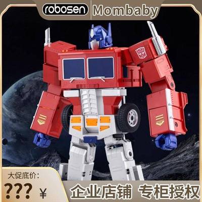 robosen乐森擎天柱智能高科技机器人语音遥控自动变形手办app编程