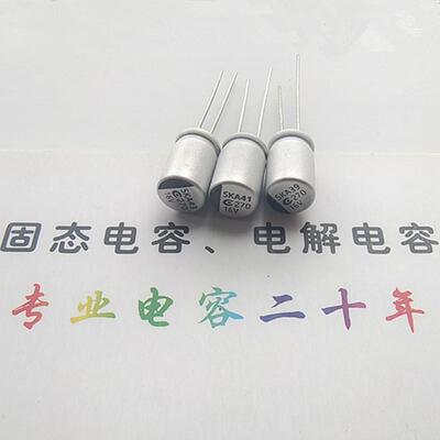 固态电容16v270uf/6.3V560/16V100UF/钰邦电脑主板电容长寿命现货