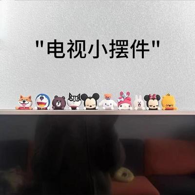 电视机上的小摆件屏幕趴趴公仔电脑萤幕创意饰品办公解压小物件