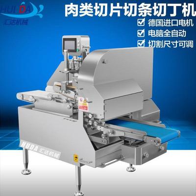 厂家里现货肉肉切丁机 商用腊肠切WNA片机 全自动脊切牛丁机