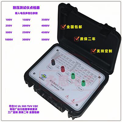 KBH500KKBH5000V耐压测核仪点检器C验厂点检仪试3C3运行检查审电